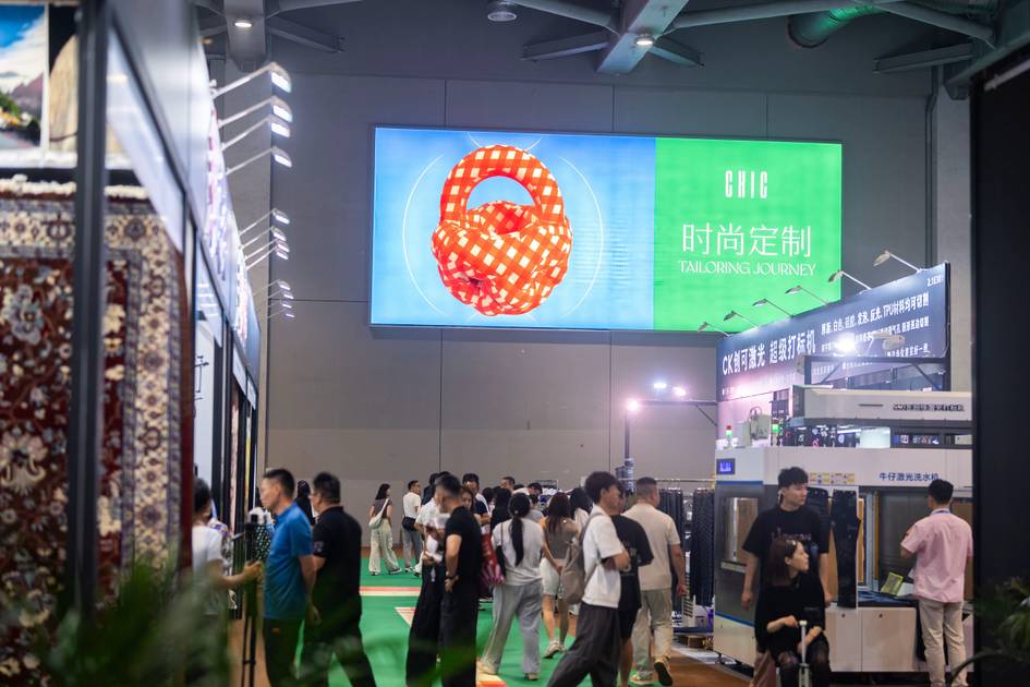 National Exhibition & Convention Center CHIC Spring 2026: Innovative ...