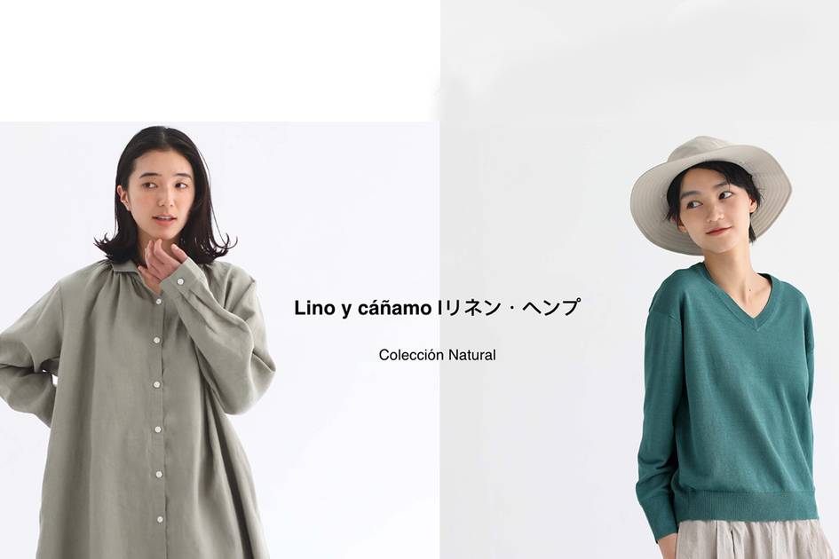 Muji presenta nueva colección evocando a la elegancia sostenible y ...