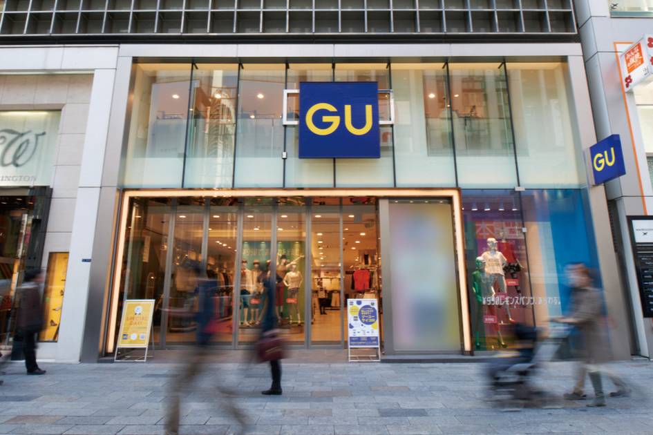 Fast Retailing eyes up expansion for GU in US and Europe
