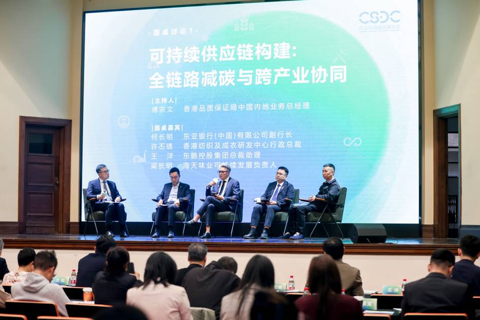HKRITA Joins Hands with Mainland Partners to Advance Industrial Development