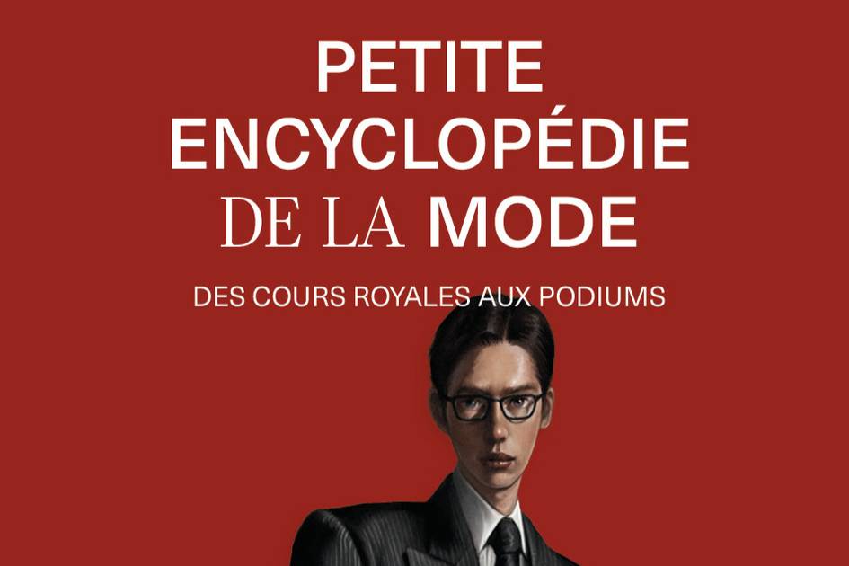 ESMOD Editions Presents Petite Encyclopédie de la Mode by Audrey Millet ...